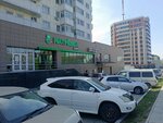 Payment terminal (Pobedy Avenue No:9Б), ödeme terminali  Sakhalinsk'ten