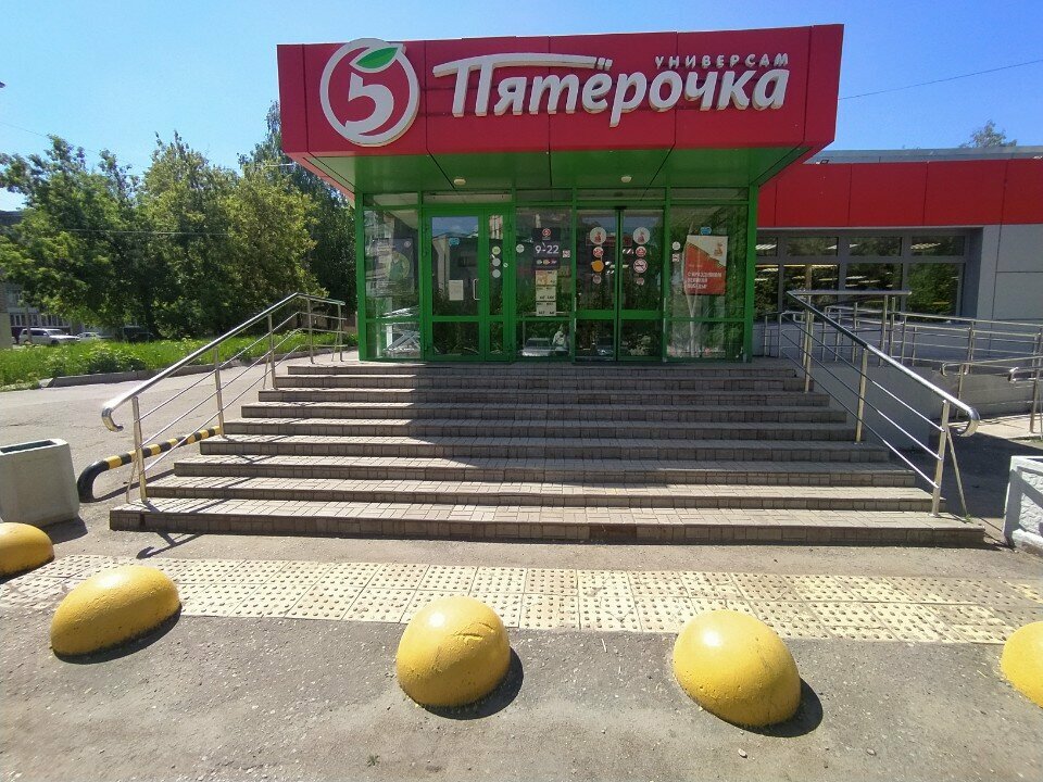 Süpermarket Pyatyorochka, Saransk, foto