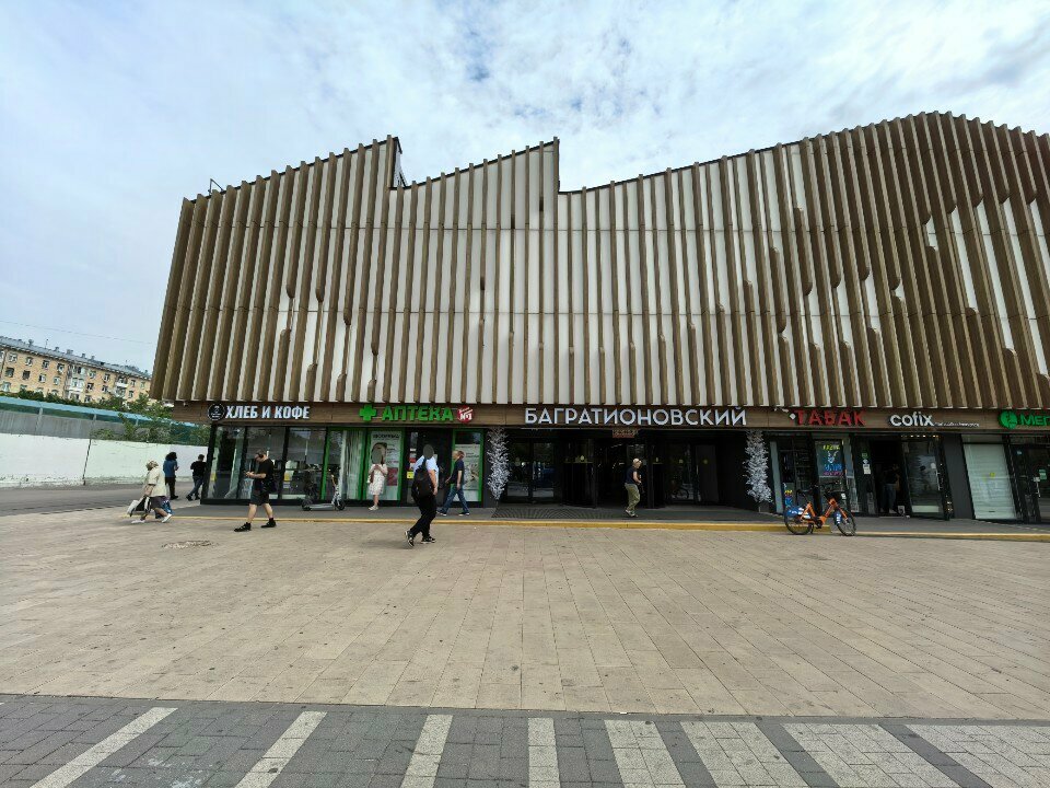 Fast food Mien Xao Ga, Moskova, foto