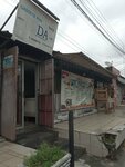 Lsda (Abidjan, Cocody, Quartier de la Sideci Zoo), matbaalar  Abican'dan