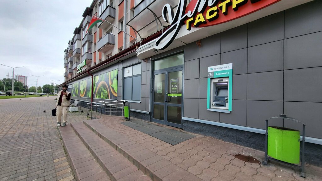 Al götür kahve Кофе с собой, Minsk, foto