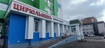 Барский Продуктъ (ulitsa Yuriya Dvuzhilnogo No:10), kasap, şarküteri  Kemerovo'dan