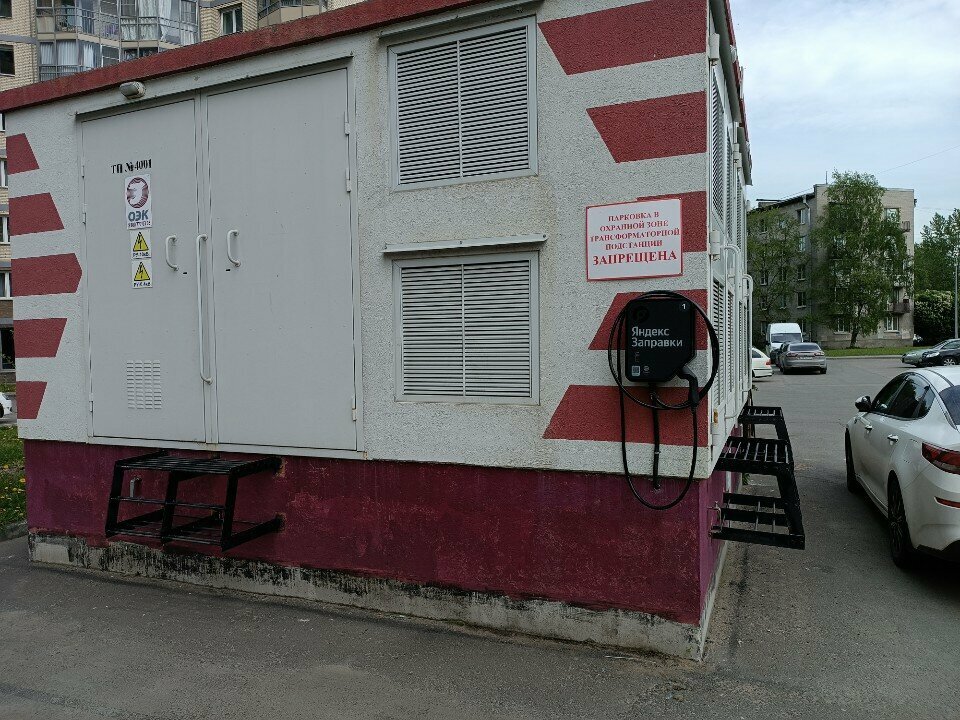 Elektrikli oto şarj istasyonları Яндекс Заправки, Saint‑Petersburg, foto