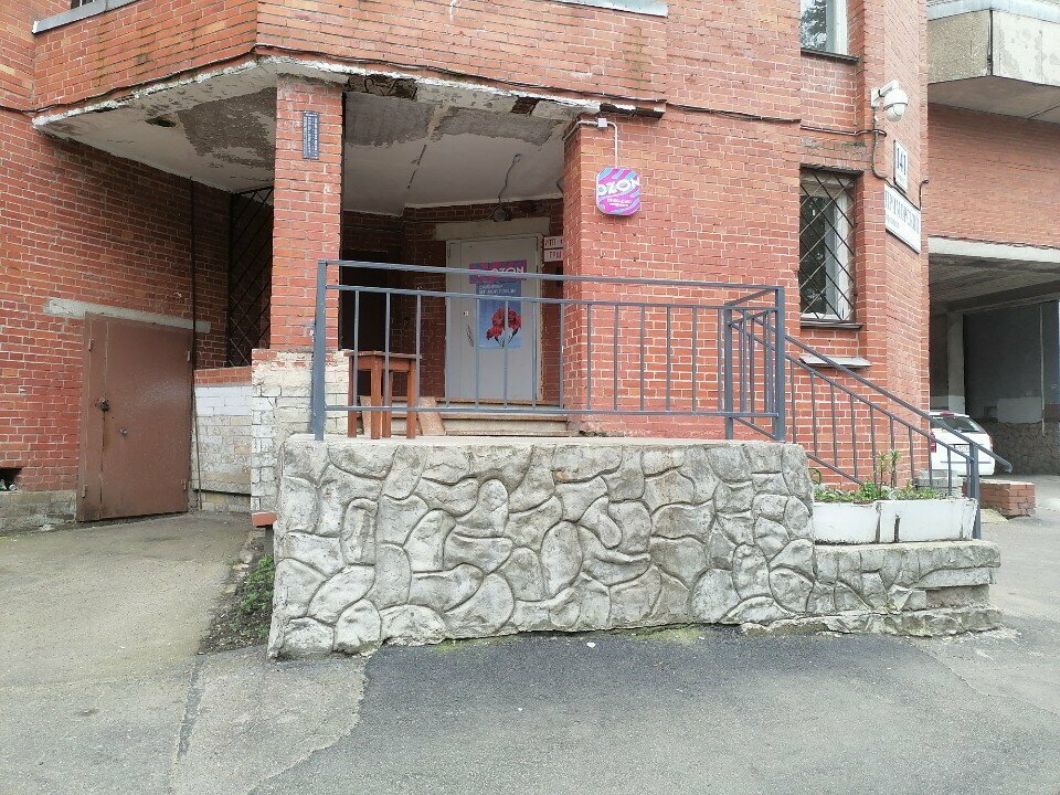 Emanet Оставь багаж, Saint‑Petersburg, foto