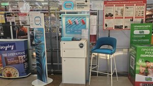 Q PARTNER (Timofeya Nevezhina Street No:3с10), tütün, sigara mağazaları  Kurgan'dan
