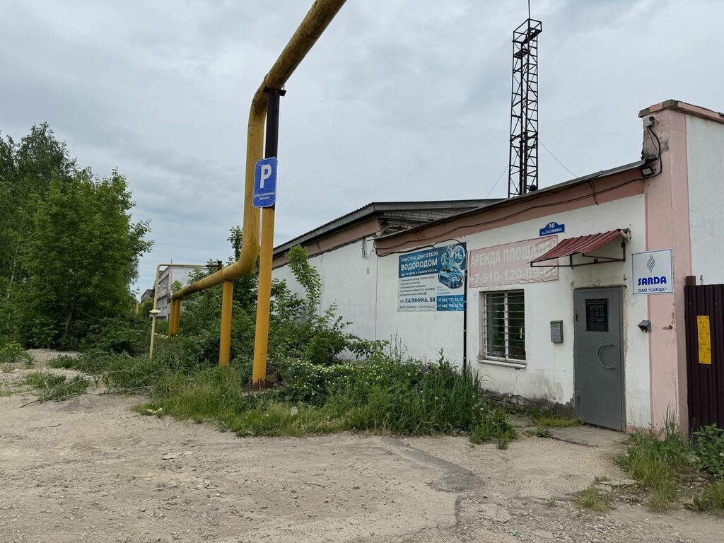 Teslimat noktası Планета масла, Arzamas, foto