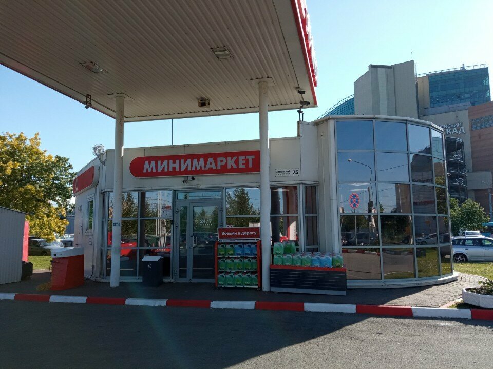 Mini-market Минимаркет, Saint‑Petersburg, foto