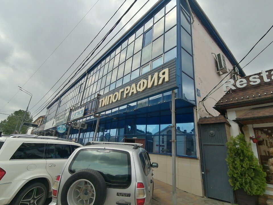 Kaçış oyunları merkezleri Следуй за белым кроликом, Krasnodar, foto
