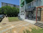 Бровист (Karyakina Street No:5к1), kaş ve kirpik salonu  Krasnodar'dan