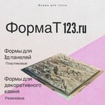 FormaT (Moskovskaya Street No:83), kaplama malzemeleri  Krasnodar'dan