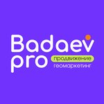 Badaev Pro (Maly Tishinsky Lane No:22), i̇nternet pazarlama şirketi  Moskova'dan