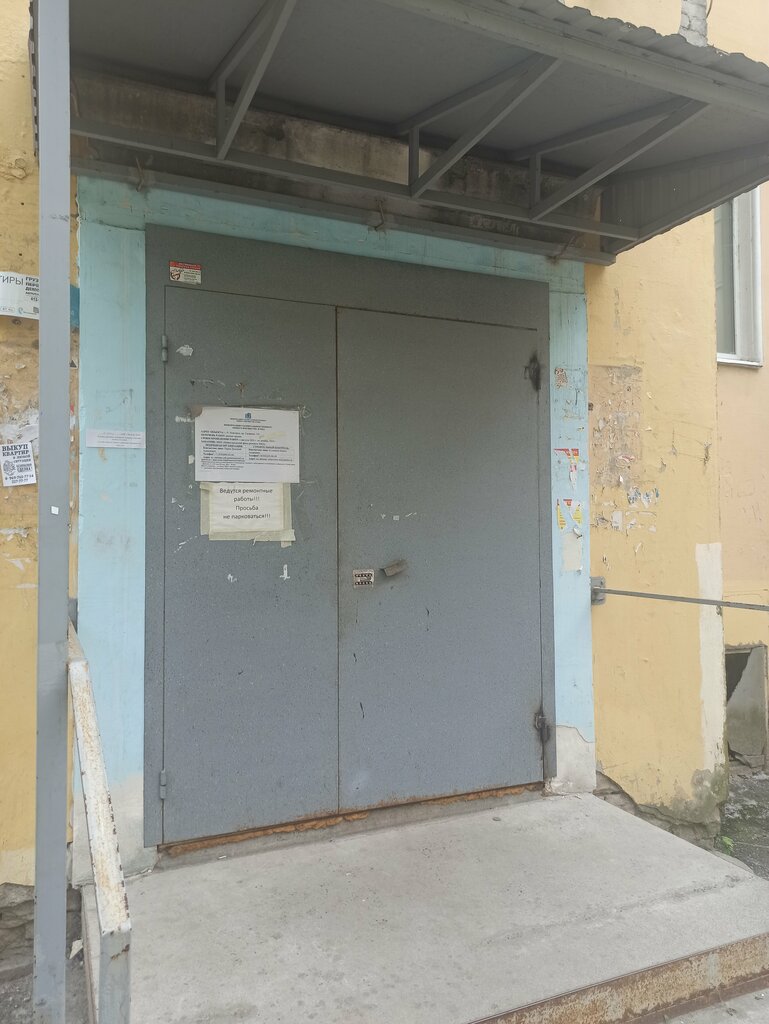 Konut servisleri kuruluşları Domoupravlyayushchaya kompaniya Priokskogo rayona Uchastok № 5, 6, Nijni Novgorod, foto