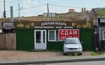 Добрый пекарь (60 Let Obrazovaniya SSSR Avenue No:56/1), hazır gıda satan yerler  Krasnoyarsk'tan