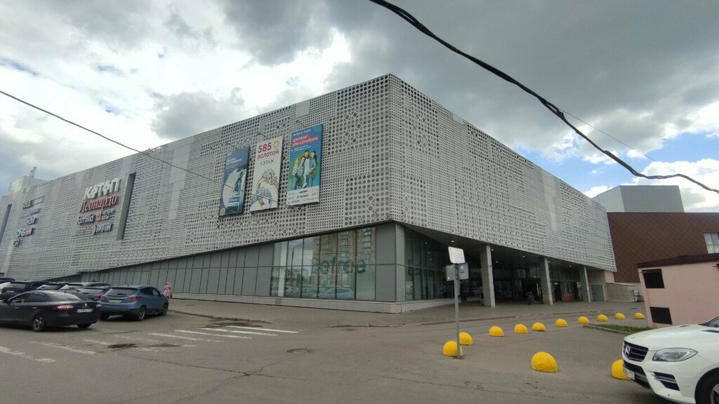 Atraksiyon Врум врум, Moskova, foto