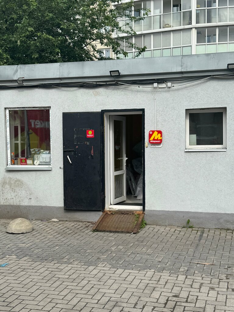 Teslimat noktası Цайняо, Saint‑Petersburg, foto
