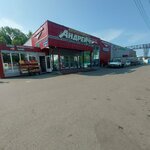 По-домашнему (Feskovskaya Street No:155А), hazır gıda satan yerler  Novokuznetsk'ten