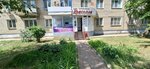 Beauty Studio (ulitsa Marshala A.M. Vasilevskogo No:50), manikür-pedikür  Engels'ten