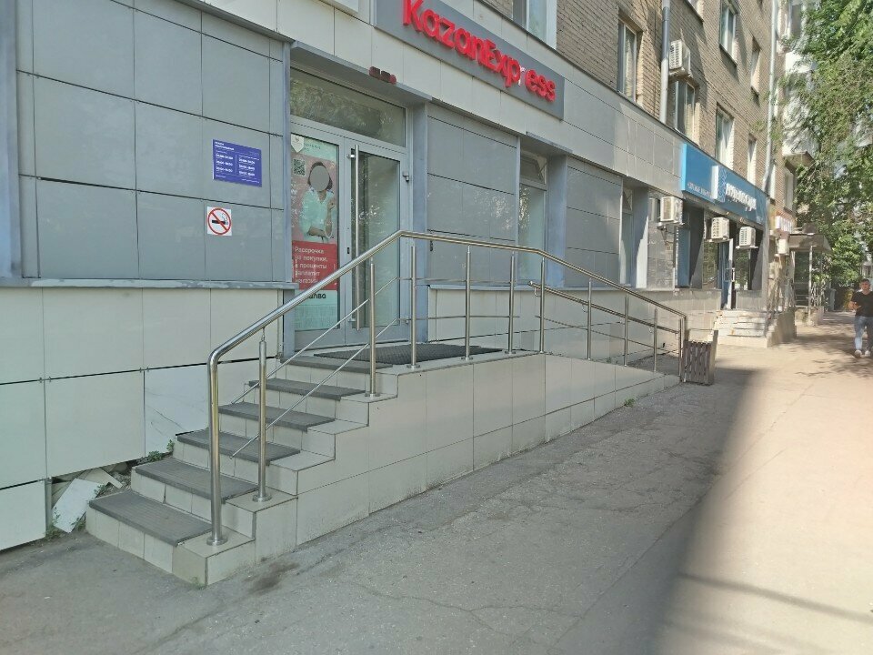 Banka Sovkombank, Samara, foto