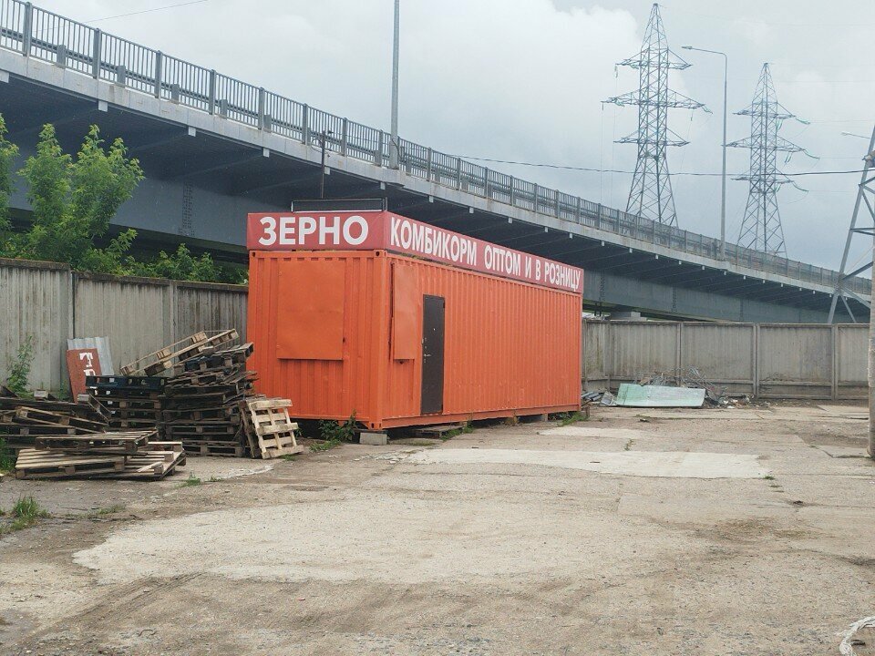 Yem ve yem katkı maddeleri Зооформула, Çehov, foto