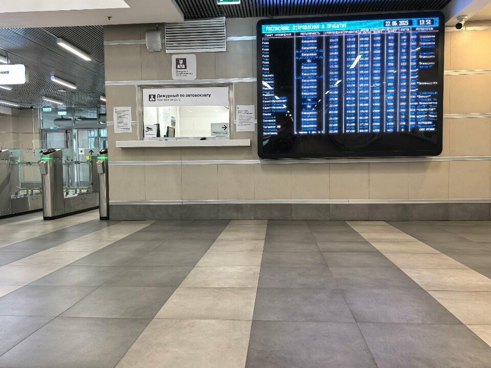 Belediyeler, devlet daireleri Дежурный по автовокзалу, Moskova, foto