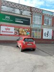 Давлекановский (Luganskaya ulitsa No:4), dondurulmuş gıda firmaları  Kopeysk'ten