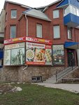 Давлекановский (Oktyabrskaya ulitsa No:5/1), dondurulmuş gıda firmaları  Çebarkul'den