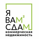 ЯВамСдам (Dostoyevskogo Street No:11), emlak ofisi  Novosibirsk'ten