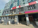 Дикая мята (Sadovaya Street No:329), manikür-pedikür  Samara'dan