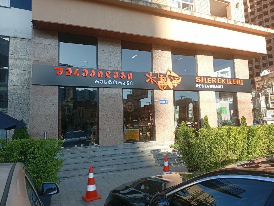 Restoran Sherekilebi, Batum, foto