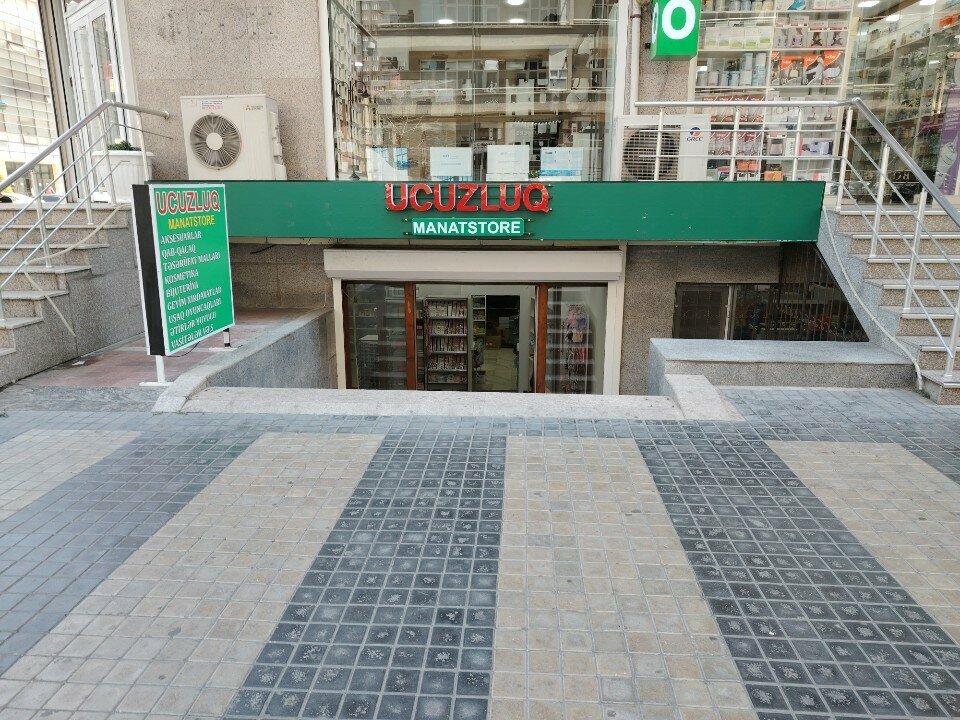 Mini-market Ucuzluq ManaStore, Bakü, foto