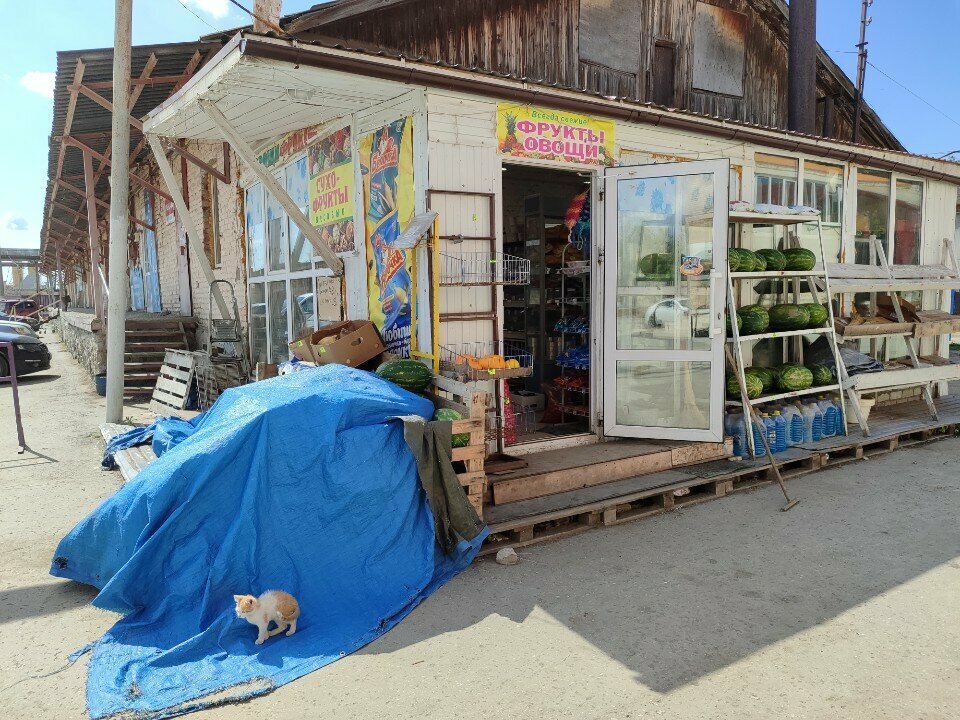 Manavlar Магазин овощей и фруктов, Samara, foto