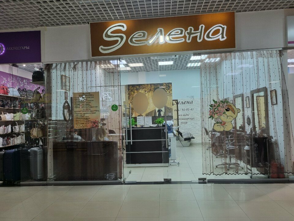 Giyim mağazası Selena, Orenburg, foto