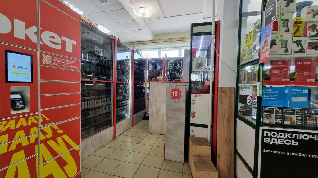 Elektronik sigara satış noktaları Bob Marley, Krasnoyarsk, foto