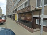 Магия красоты (Zapolyarnaya ulitsa No:37к5, Prikubanskiy City administrative district, mikrorayon Slavyanskiy), güzellik salonu  Krasnodar'dan