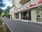 MosPlov (Aviamotornaya Street No:22/12), kafe  Moskova'dan