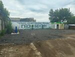 Башснабгаз (Кировоградская улица No:36/1Ж), benzin istasyonu  Ufa'dan