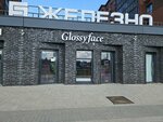 Glossyface (Sozidateley Avenue No:114/2), kozmetoloji, kozmetik salonları  Ulyanovsk'tan