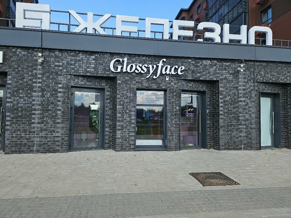 Kozmetoloji, kozmetik salonları Glossyface, Ulyanovsk, foto