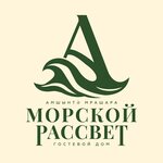 Морской рассвет (Oktyabrskaya ulitsa No:136, Gantiadi Urban Settlement), konuk evi  Gagra Bölgesi'nden