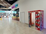 Фотобудка (Zapadniy Obkhod Street No:31), fotoğraf kabini  Krasnodar'dan