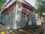 Аптека (Tatarstan Street No:16, Naberezhnye Chelny), eczaneler  Naberejniye Çelny'den (Yar Çallı'dan)