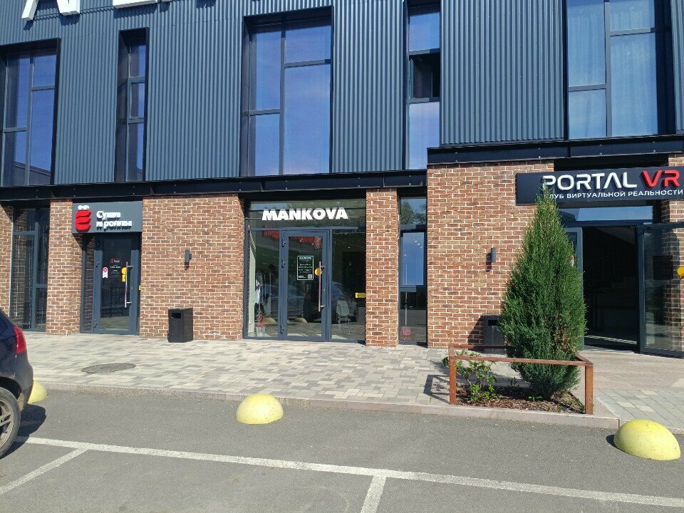 Showroom Mankova, Nijni Tagil, foto