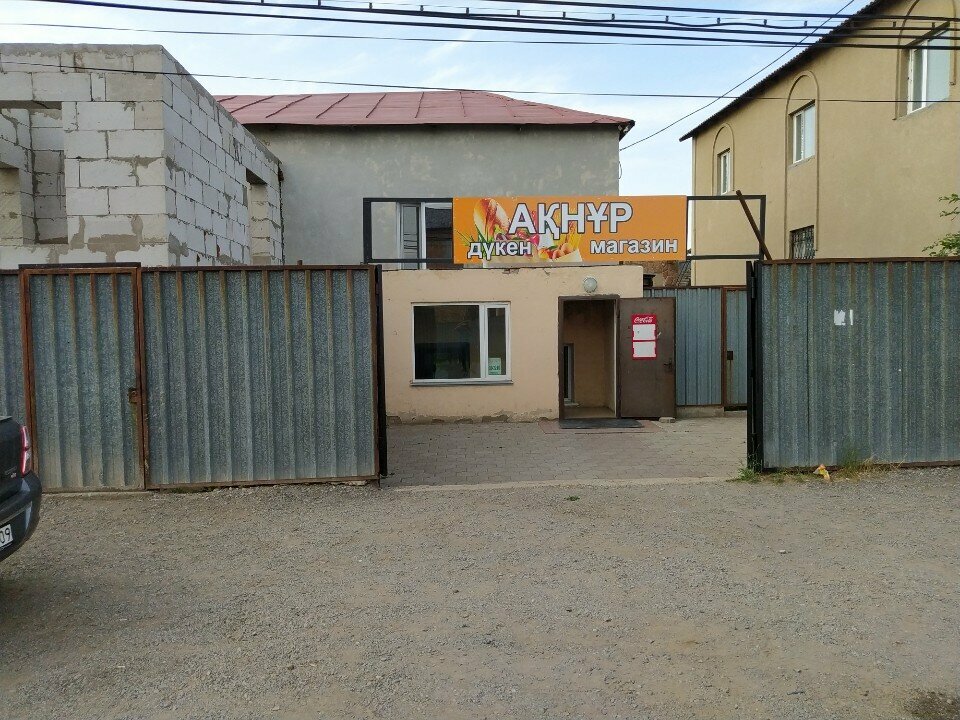 Market Aknur, Karağandı, foto