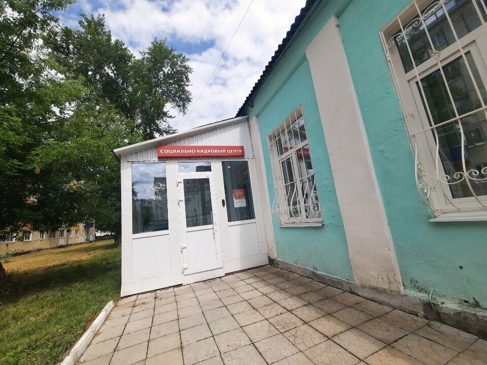 i̇nsan kaynakları şirketleri Социально-кадровый центр Куйбышевской железной дороги, Sterlitamak, foto