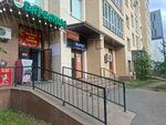 Bau Baqsha Jemisteri (ulitsa Ayteke Bi No:14), manavlar  Astana'dan