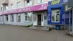 Общественная приемная ЛДПР (Gazety Krasnoyarskiy Rabochiy Avenue No:71), siyasi partiler  Krasnoyarsk'tan