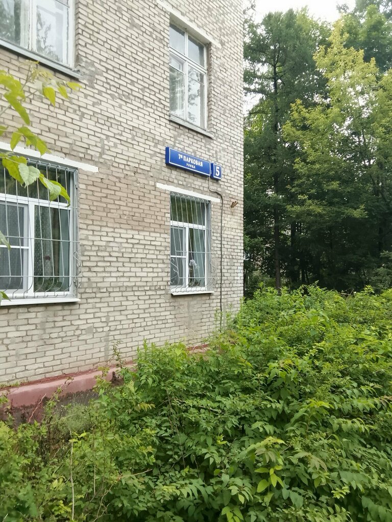 Boya ve cila malzemeleri üretim ve satış yerleri ProbnikKraski, Moskova, foto