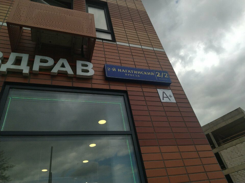 Hukuk büroları Advocate Tarasov Kirll Petrovich, Moskova, foto