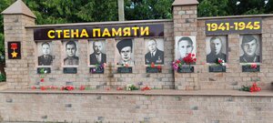 Стена Памяти (Smolensk Region, Sychyovskiy munitsipalny okrug, Sychyovskoye gorodskoye poseleniye), turistik yerler  Syçovka'dan