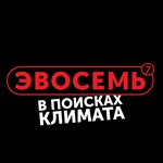 Evosem (Geroev Stalingrada Avenue No:49), klima satışı  Volgograd'dan